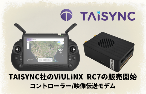 【最新】ソリッドステートLiDARによるドローンレーザー測量｜ジェピコメディア